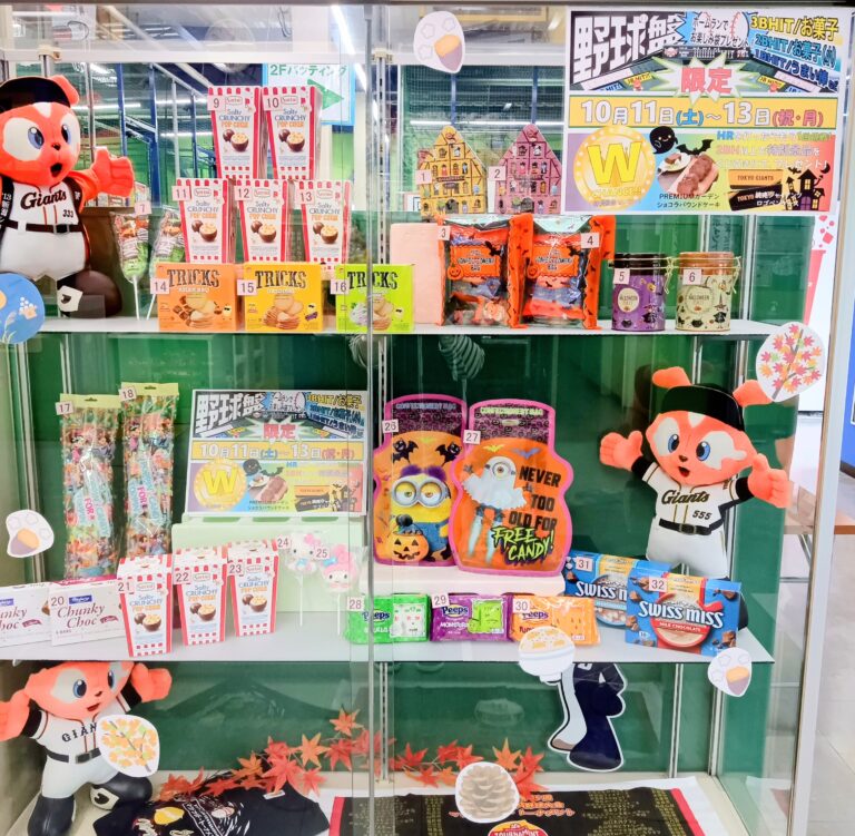 今週も…🎵 | ジャンボドーム